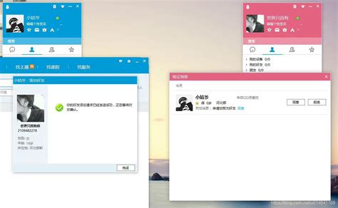 C模仿腾讯qq源码下载（附效果图）张童瑶的博客qq源代码 Csdn博客