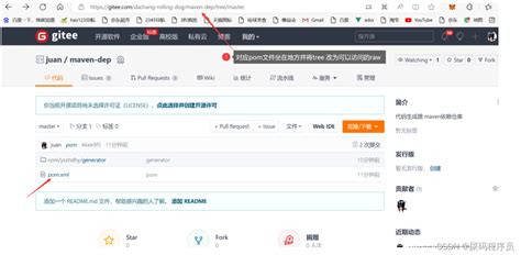 Gitee作为maven依赖公网仓库(最简单教程)gitee Maven仓库 Csdn博客 Gitee作为maven依赖公网仓库(最简单教程)gitee Maven仓库 Csdn博客