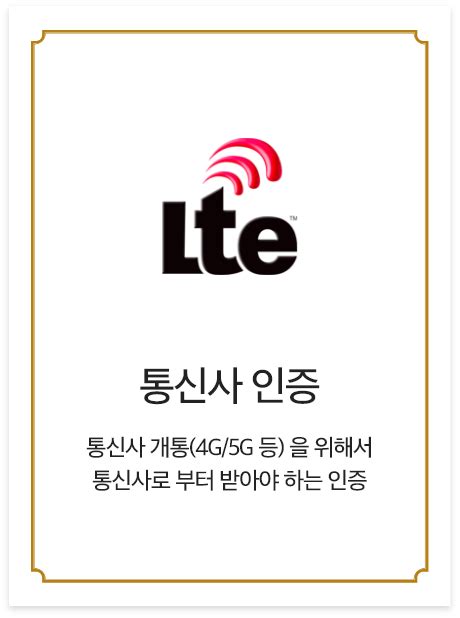 결제 사업 결제 인프라 확대 안드로이드 솔루션 모바일 포스 중국결제광고 모바일 커머스