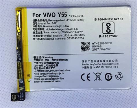 For Vivo Y Y A Battery B B Hfy V Mah In Mobile Phone Batteries From Cellphones