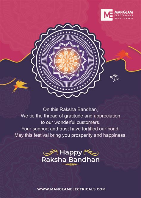 Karn Khandelwal On Linkedin Happy Raksha Bandhan