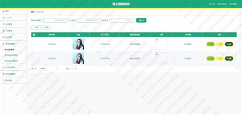基于vuejs的网上招聘系统设计与实现vue源码论文网上招聘求职系统前端设计代码 Csdn博客