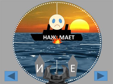 Морской бой. Интерактивная игра - презентация онлайн