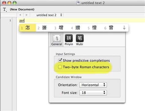 Pinyin Input To Simplified Chinese