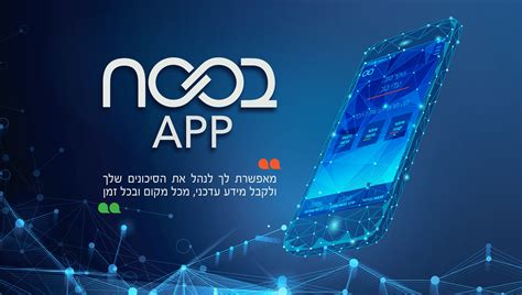 למרות התקופה המורכבת והורדת הדירוג של מדינת ישראל על ידי שלושת המדרגות הבינלאומיות בזמן האחרון