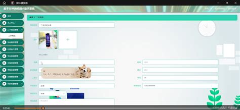 Ssmphpnodepython基于的校园小助手系统 Csdn博客