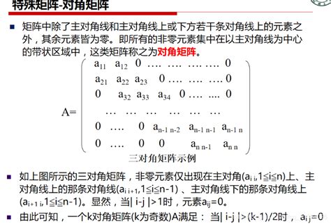 《数据结构》 第五章 数组和广义表 知识梳理数据结构c语言版第五章数组与广义表总结 Csdn博客 《数据结构》 第五章 数组和广义表 知识梳理数据结构c语言版第五章数组与广义表总结 Csdn博客
