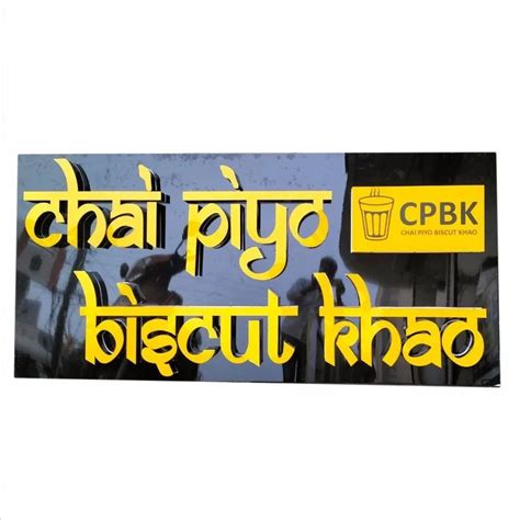 Acp Led Sign Board At Rs 550sq Ft In Nagpur Id 2850966870455 Acp Led Sign Board At Rs 550sq Ft In Nagpur Id 2850966870455