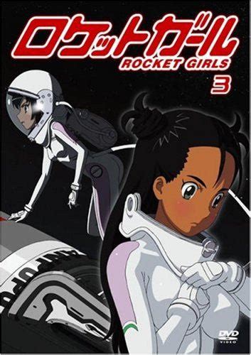 Rocket Girls 3 Solaris Japan