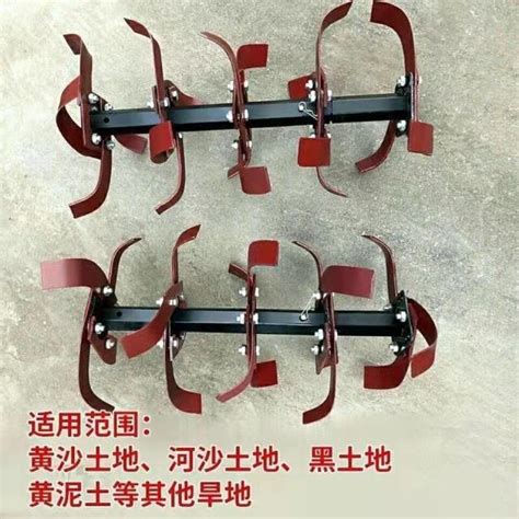 汽油 柴油微耕机新式旱地刀旋耕刀松土刀旋耕 旋耕机配件23轴32轴 阿里巴巴