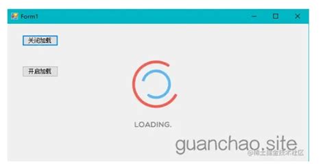 Cwinform实现loading等待界面 阿里云开发者社区