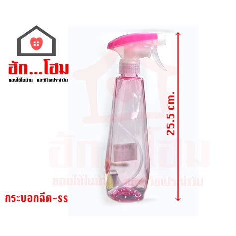 กระบอกฉีดน้ำ ฟ๊อกกี้ พลาสติก ทรงสูงสีใส คละสี รูปทรงเหลี่ยม Shopee Thailand