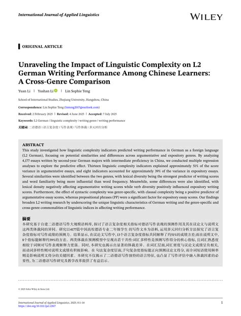 Unraveling The Impact Of Linguistic Complexity On L2 German Writing Performance Among Chinese