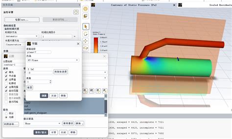 基于creo三维模型的ansys Fluent管道流体仿真模拟全流程creo流体仿真 Csdn博客