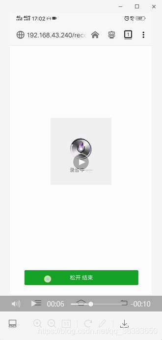 Recorderjs实现录音功能 Csdn博客