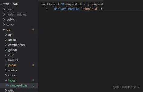 无法找到模块 Xxxx”的声明文件 隐式拥有 Any 类型 添加一个包含 `declare Module Xxxx` 的新声明