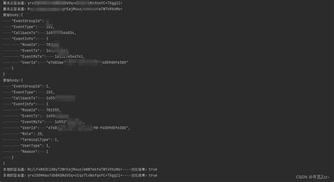 Java使用腾讯云实时音视频监听服务端事件回调记录java腾讯会议集成 Csdn博客