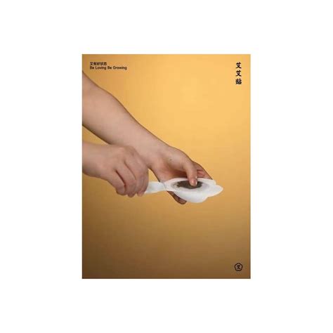 [ai Jiu Tie] Moxa Wärmepflaster