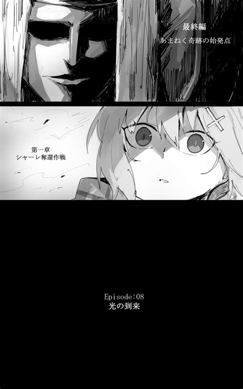 Shiroko And Phrenapates Blue Archive Drawn By Kankan Danbooru