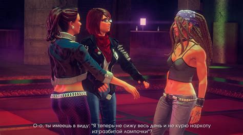 ОБНОВЛЕНО Всё для создания красотки героини Saints Row The