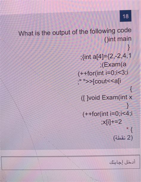 Solved 18 What Is The Output Of The Following Code Int