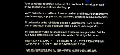 Imac 2013 Boot Loop Your Computer Restarted Because Of A Problem Press A Key Or Wait A Few
