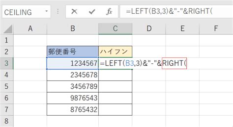excelのleft関数の使い方｜指定した数の文字を左 先頭から取り出す｜office hack