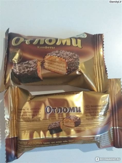 Конфеты АККОНД Отломи «Хрустящие из вафельных конфет самые вкусные отзывы