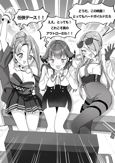 Aru Mina And Pina Blue Archive Drawn By Urode Danbooru