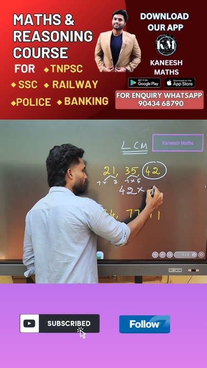 Maths Tricks Youtube