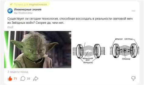Почему лазерный луч в фантастике показан неправильно ⚠️ Инженерные знания Дзен