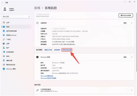 Java开发中jdk的下载、安装、环境变量配置，小白保姆级详细步骤教程java Jdk Csdn博客