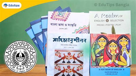 উচ্চমাধ্যমিক প্রথম সেমিস্টারের বই দেওয়া শুরু আর কি কি পাবে ছাত্র ছাত্রীরা দেখুন Edutips
