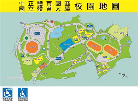 資源教室簡介