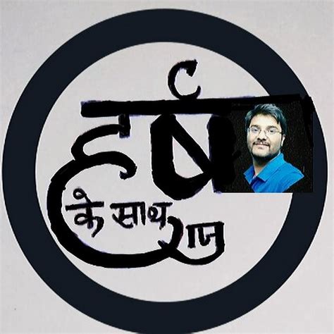 •harsh Ke Saath Raj• Youtube