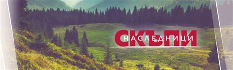 Скъпи наследници Тема 6 Семейството е всичко Филми и ТВ сериали Страница 47 Мнения от