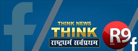 The Masla मंदिर में कीर्तन कराने पर दलित समाज का हुक्का पानी हुआ बंद