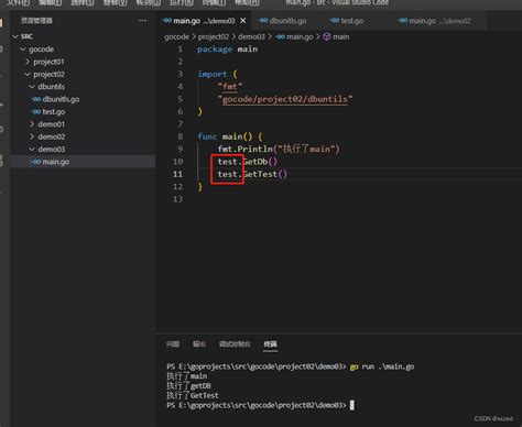 Golang学习笔记 包go Found Packages Csdn博客