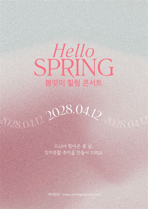 그라데이션 무료 이미지・디자인・샘플・템플릿 Canva캔바