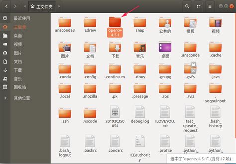 转载ubuntu18 04安装opencv4 5 最详细 ubuntu安装opencv4 5 csdn博客
