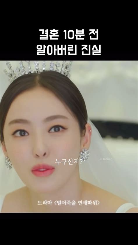 쉽게 포기하지 않고 결국 해내는 아이👏 육아서 육아정보 공유 육아맘 모하리