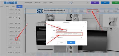产品展示导航栏设置了下拉二级分类导航，如何设置点击才能跳转到相应的产品分类列表？