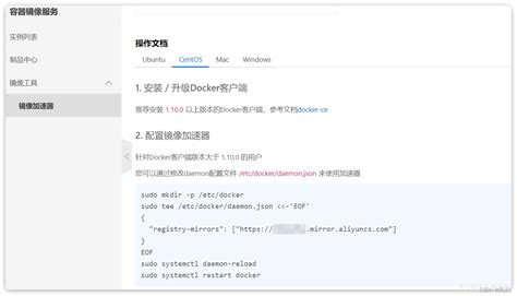 探索 Docker容器化技术的未来 EW帮帮网