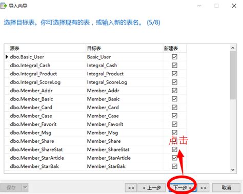 Win10 下 Navicat Premium 将sqlserver 数据库 导入mysql 中navicat Sqlserver 导入 Mysql Bit类型值为n和y Csdn博客