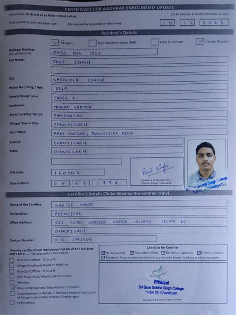 Std Certificate 1 Pdf