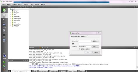 在qt Creater中编译qwt ，到后面显示无法找到执行档，该怎么办 Csdn社区