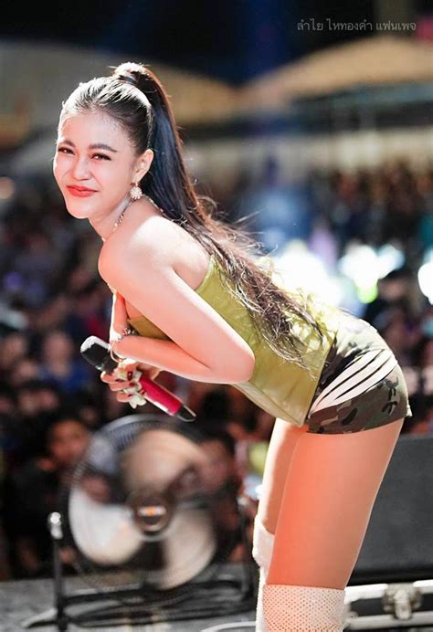 ประจักษ์ชัย ย้อนรูป ลำไย ไหทองคำ 7 ปีที่แล้ว สมัยค่าตัว 2500 ไม่มีเพลงตัวเอง วันนี้มาไกลมาก