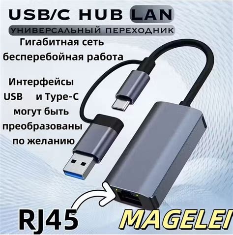 Usb хаб Type C Hub Lan Adapter Сетевая карта Usb Ethernet адаптер