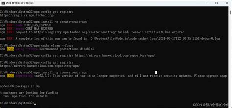 关于react框架的安装可能遇到的问题installing Packages This Might Take A Couple Of M