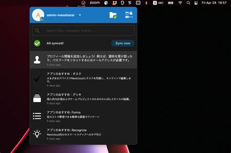 Nextcloud Cloud Storage — Arim Mdx Documentation